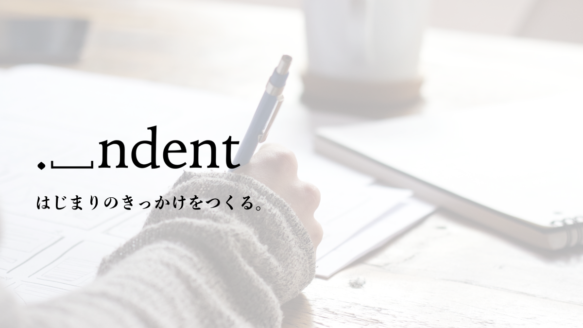 株式会社indent